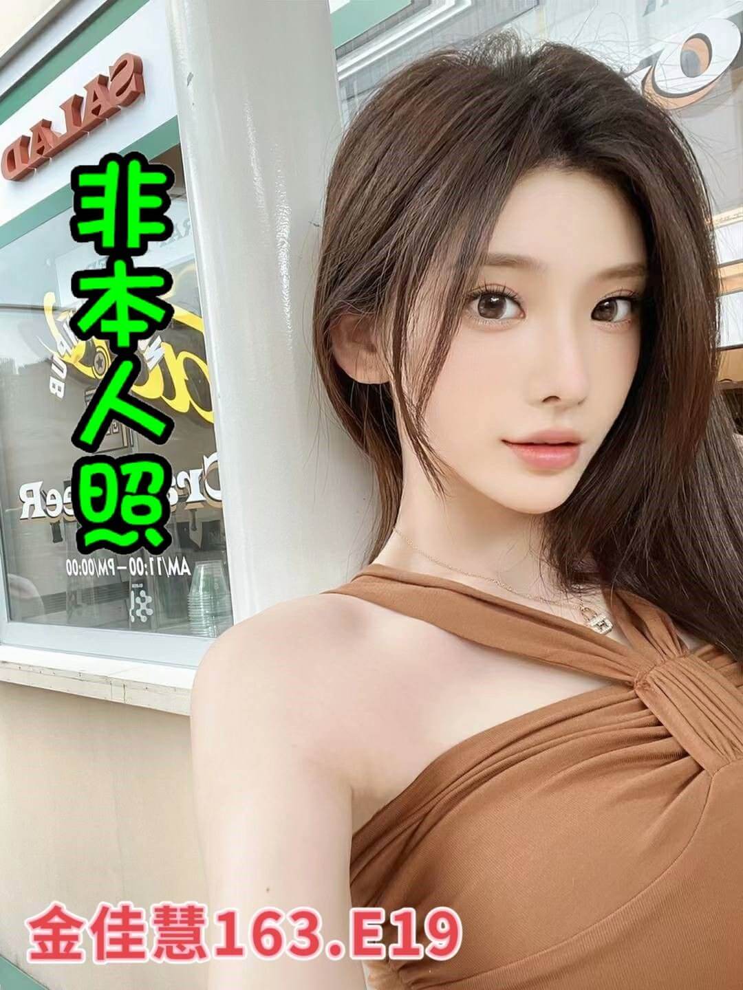 台中定點樓鳳推薦】西屯區【莉莎】162 / 43KG / E / 22y 鴛鴦浴 無套吹 戴套做 6 9 品鮑 按摩 奶砲 艷舞秀 顏射 - 台灣外送茶外約茶定點樓鳳