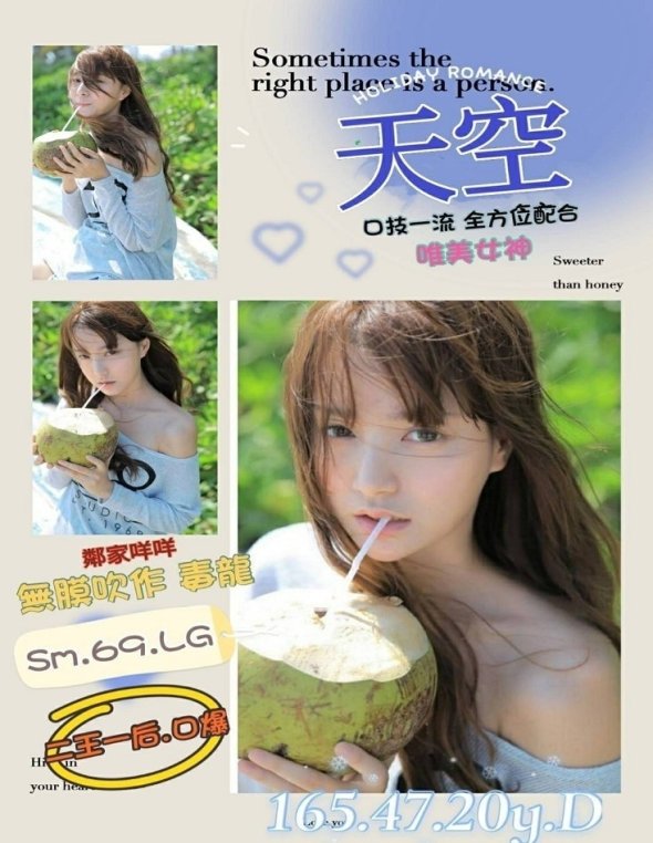 桃園定點樓鳳推薦】【薇恩】165 / 46KG / D / 23y 鴛鴦浴 無套吹 戴套做 深喉嚨 口爆 奶砲 舔蛋 無套內射 自慰秀 潮吹噴水 情趣角色扮演 買三節送一節 買五節送三節 (包 ...